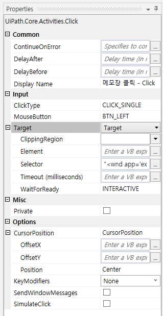 [RPA_Uipath_Studio_2019_05_07_01_기초] Activities - UI Automation - Mouse ...