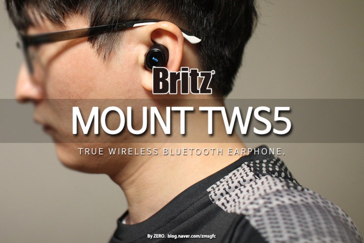 [리뷰] 강력한 저음과 편리한 기능! 브리츠 BRITZ 마운트 MOUNT TWS5 프리미엄 코드리스 블루투스 이어폰 사용 후기. : 네이버 블로그