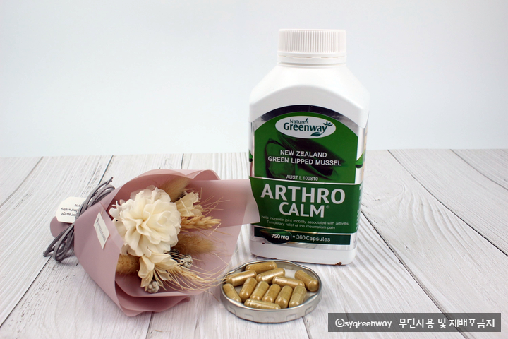 뉴질랜드 초록입홍합 관절영양제 성분효능 확인하는 법 : 네이버 블로그