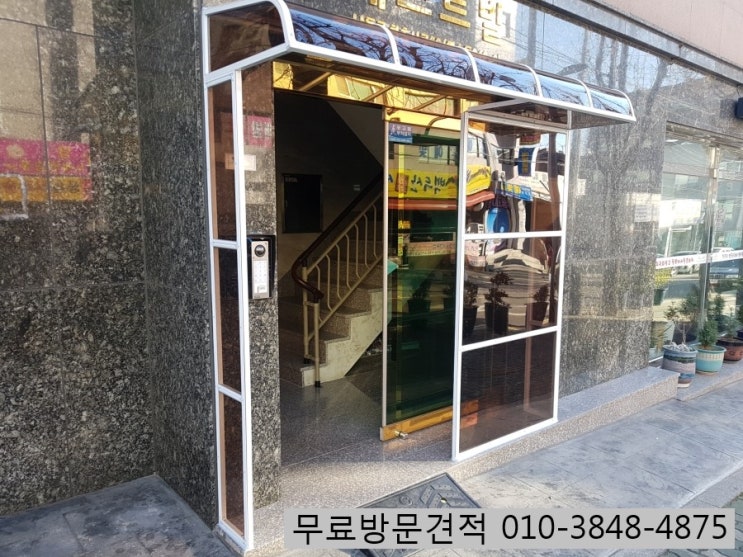 인천남동구 방범창 방충망 차양 비받이 빗물받이 렉산 격자 돌출 현관방충망 방범방충망 자바라 스텐레스 간석동 고잔동 구월동 남촌