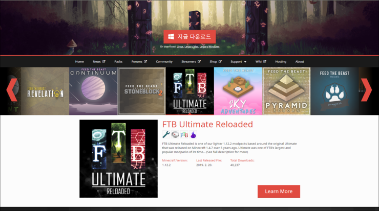 FTB Ultimate Reloaded 출시!!! : 네이버 블로그