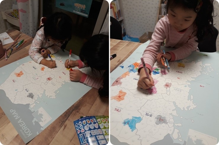 지도야, 놀자!! : 네이버 블로그