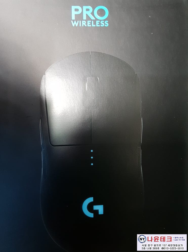 인천송도에서 택배로 로지텍GPRO마우스 PRO WIRELESS 마우스의 후아노핑크 스위치교체 작업입니다..로지텍지프로마우스 수리 ...