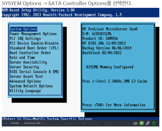 HP Smart Array 설정 및 사용방법 : 네이버 블로그