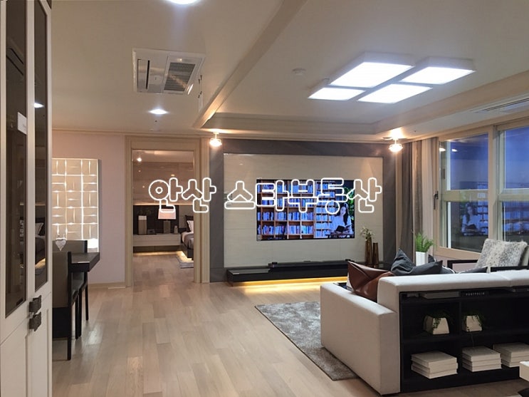 송산그린시티 대방노블랜드 5차 6차 송산신도시 아파트는 대방이다 네이버 블로그