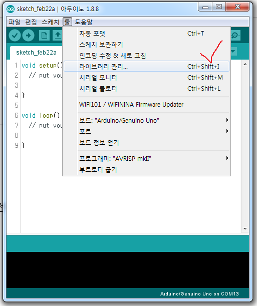 아두이노 5일차 - Character LCD, 가변저항 값을 LED에 띄우기, 조도센서, 온도습도센서 : 네이버 블로그