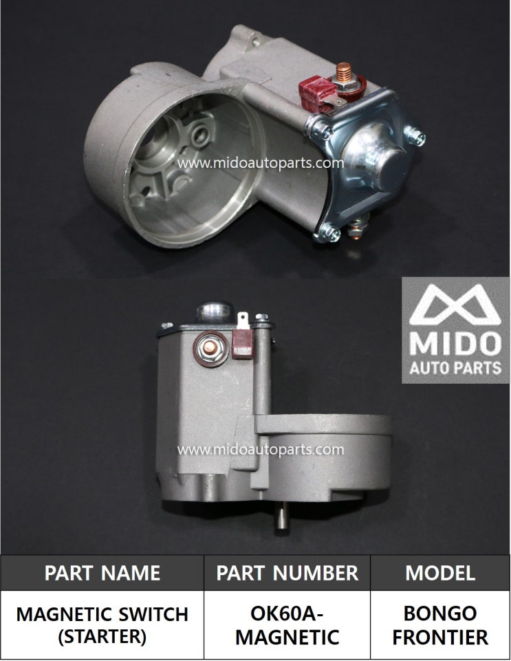 기아 봉고 프론티어 마그네틱스위치 마그네트/미도상사 미도전장 : 네이버 블로그