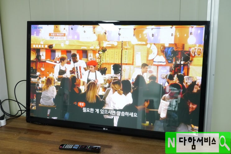 관악구 중고TV매입 LG PDP티비 50PA4500 출장매입 : 네이버 블로그