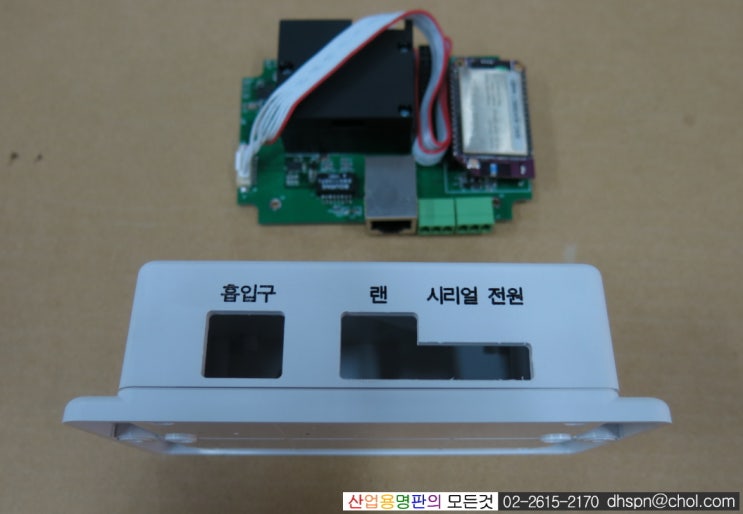 349 소형엔클로져케이스가공 소량가공 미니엔클로저케이스가공 전자케이스가공 Pcb케이스가공 기구케이스가공 네이버 블로그