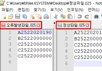 BOM(Byte Order Mark)이란 : 네이버 블로그