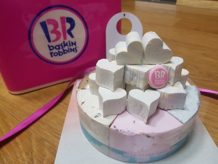 베스킨라빈스31 - 이상한 나라의 솜사탕 : 네이버 블로그