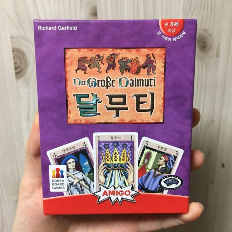 숨은 보드게임 추천4인 이상 카멜업 달무티 딕싯 네이버 블로그