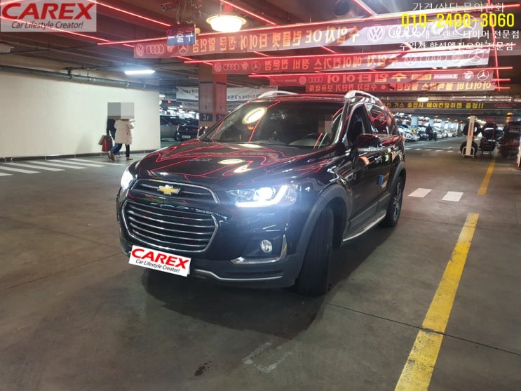 쉐보레 캡티바 신형 Aisin 미션오일 교환 / 정품 연료필터 교환 / 아이신 6단 미션 JWS 3324 / 수입차 미션오일 ...