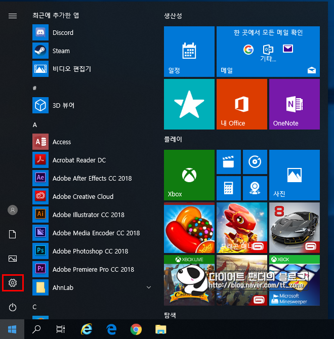 AMD 라이젠 2700X - AMD SR4 Lamplight Control 문제 임시로 해결해봐요 :D : 네이버 블로그