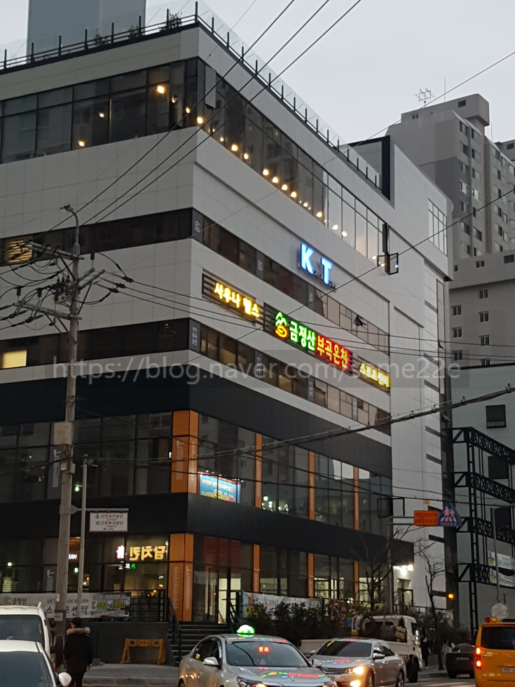 근태관리 부산 금정산부곡온천 에 슈프리마 바이오스테이션2 지문인식시스템 시공 네이버 블로그
