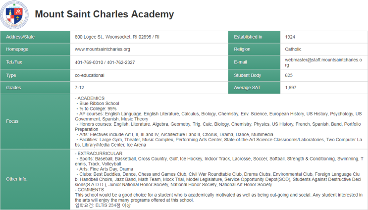 [미국 조기유학 #- Mount Saint Charles Academy, RI] : 네이버 블로그