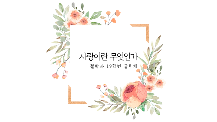 무료 피피티파워포인트 템플릿 심플한 무료 봄 Ppt 테마 다운로드 네이버 블로그