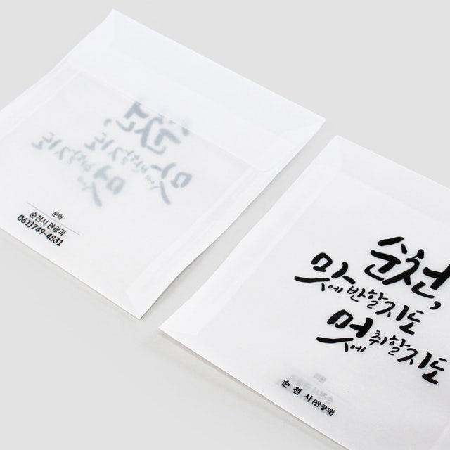 트레싱지 반투명 용지 종이에 검은색 소량 인쇄 주문방법 네이버 블로그