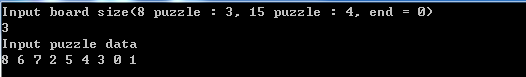 [C++ - Algorithm] Slide Puzzle Solver : 네이버 블로그