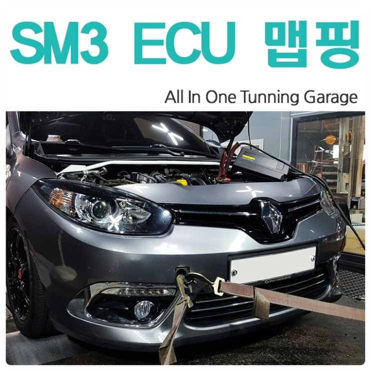 SM3 ECU 맵핑 : 네이버 블로그