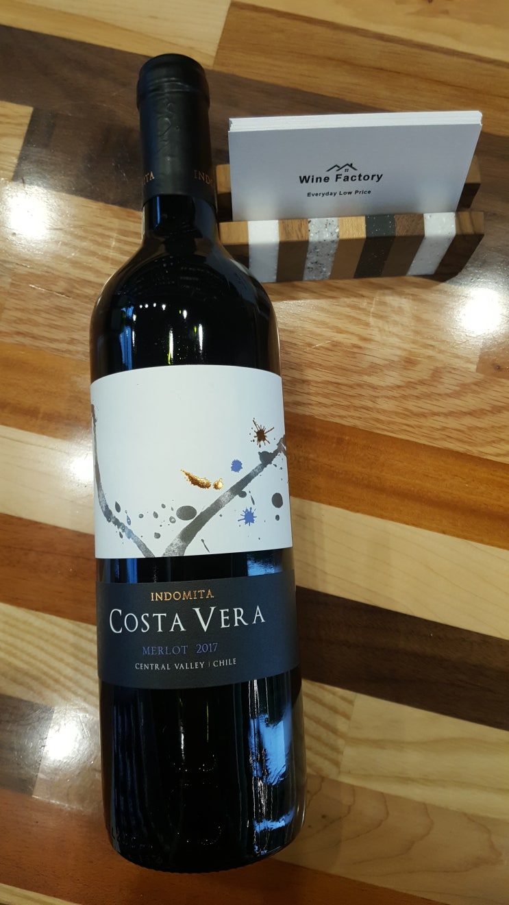 와인팩토리 - 칠레와인 인도미타 코스타베라 멜롯(COSTA VERA MERLOT) : 네이버 블로그