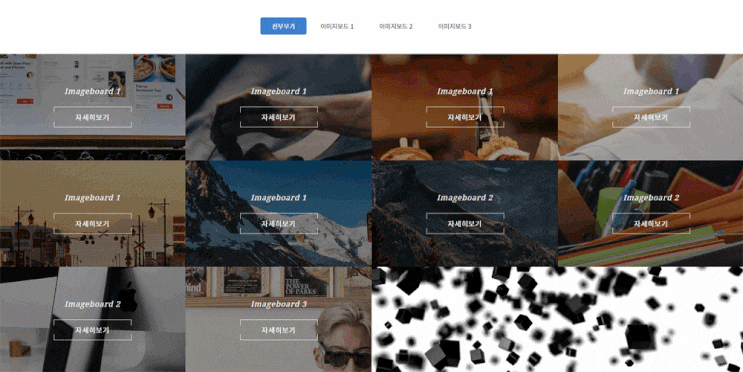 유용한 제이쿼리 갤러리 플러그인(jQuery Plugin) :: isotope.js : 네이버 블로그
