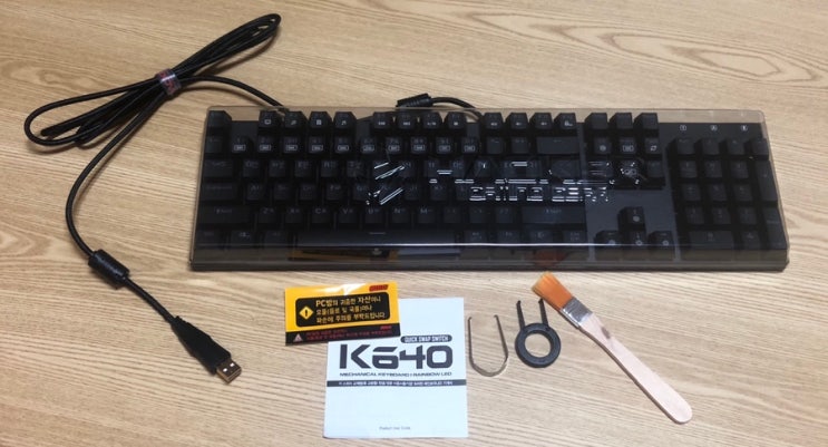 컴퓨터 LED 게이밍 기계식 키보드 추천 : 앱코 해커(ABKO HACKER) K640 청축 : 네이버 블로그