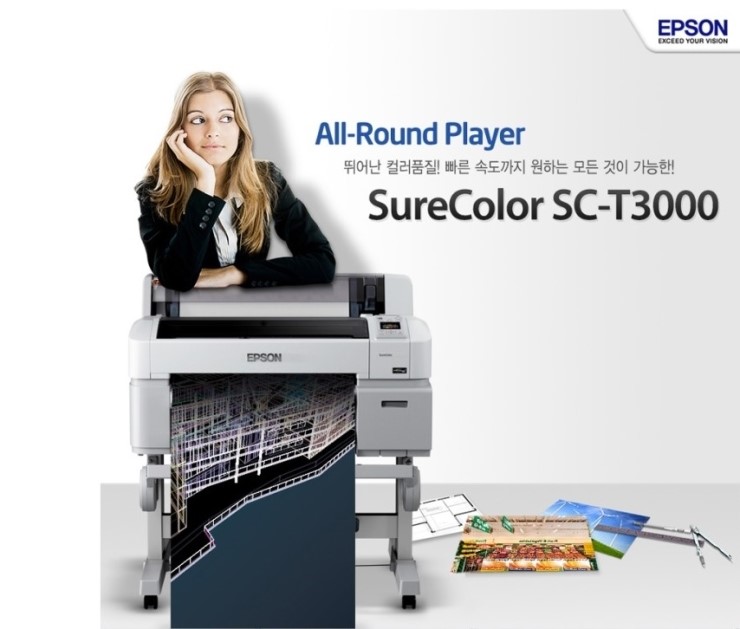 SC-T3000/SC-T3200 호환잉크카트리지 Epson SureColor (24인치/5색) : 네이버 블로그