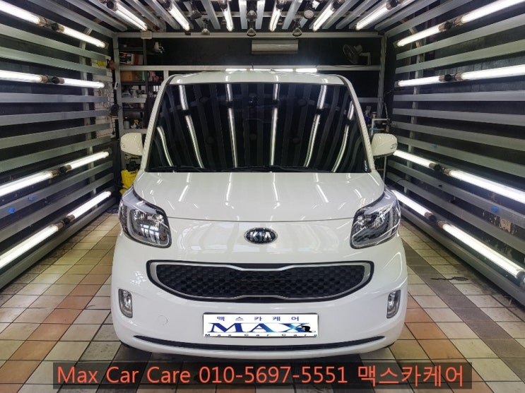 수영구실내크리닝 부산실내크리닝 냄새나고 더러운실내 이곳에서 받아 보세요 네이버 블로그