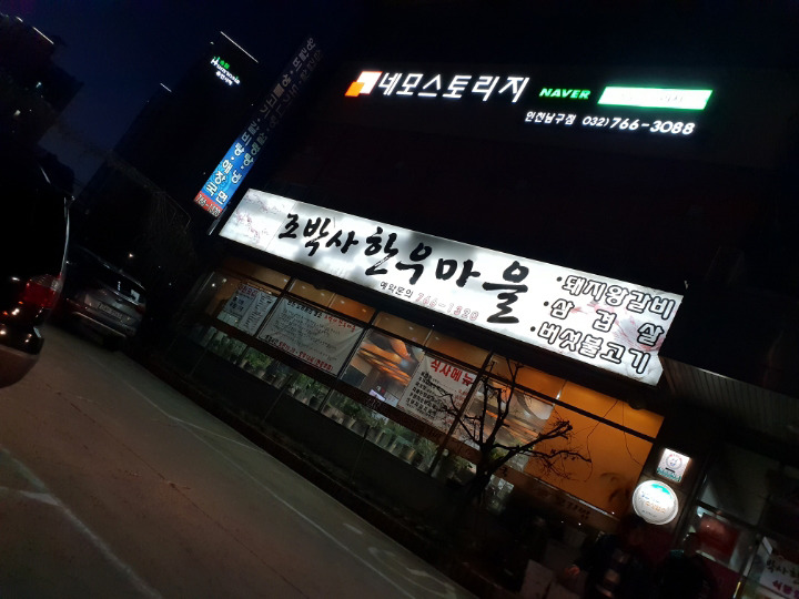 2019년 2월27일 벌써 2월의 마지막주~~ㅎㅎ 날이 풀려서 인지 요즘 매장에 많이들 들려주시네요 인천에이스카오디오
