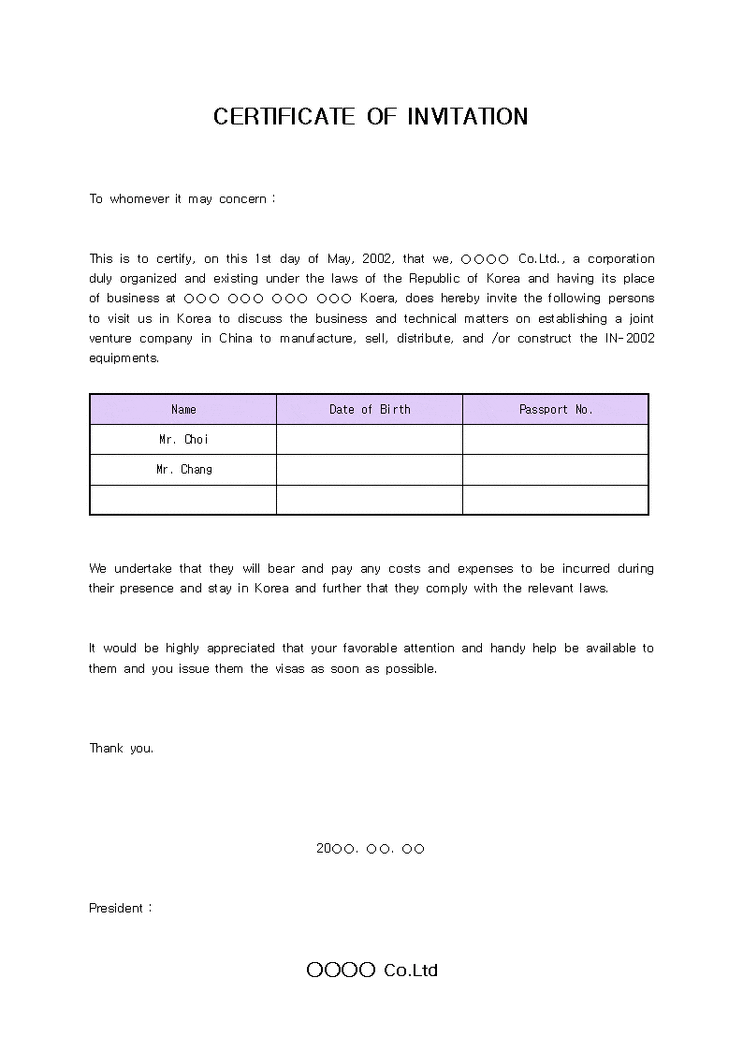 영문초청장 양식(외국 바이어초청장)(Certificate Of Invitation) : 네이버 블로그