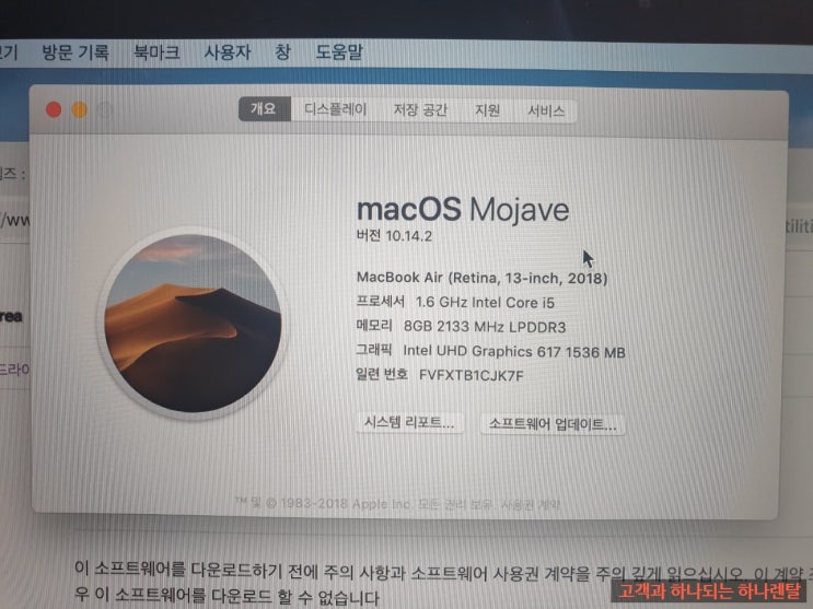 oki es 5473 오키 컬러복합기 맥(mac) pc 드라이버 설치하기 : 네이버 블로그