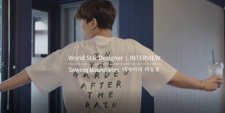 HYALOID 월드스타프로젝트(WSD) 인터뷰 : 네이버 블로그