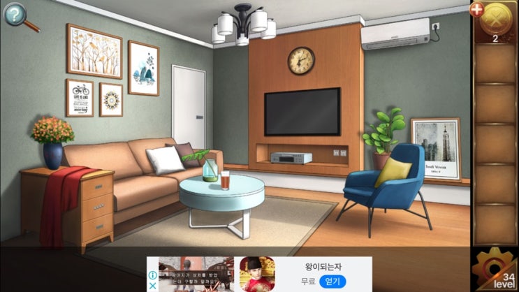 [Room escape contest 2-34번방 공략] 방탈출게임 룸이스케이프콘테스트 2 34번방 공략 : 네이버 블로그