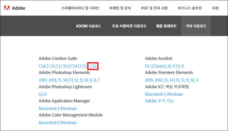 [프로그램] PDF 편집 프로그램, Adobe Acrobat 7 : 네이버 블로그