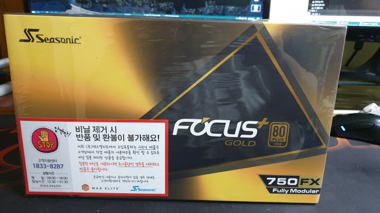 [개봉기] 시소닉 포커스 골드 750W(FOCUS PLUS Gold SSR-750FX Full Modular) : 네이버 블로그