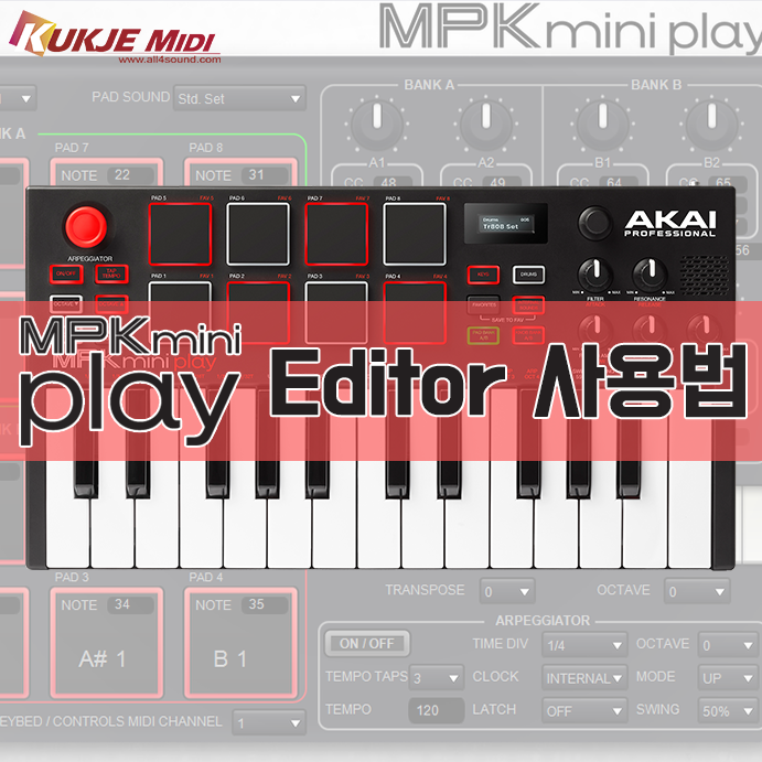 AKAI MPK mini play Editor(에디터) 사용법 : 네이버 블로그