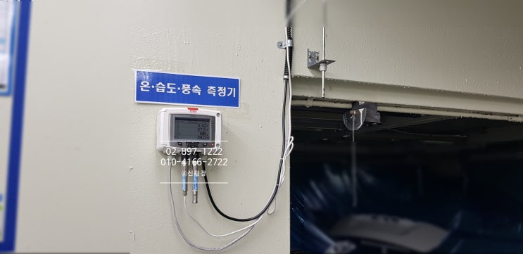 kimo C310 설치형 풍속계 풍량계 온도계 습도계 노점계 절대습도계 RS485, 이더넷 통신 4채널 디스플레이 출력 2개 센서 + 1개의 모듈 풍압계 다기능 측정기 ...