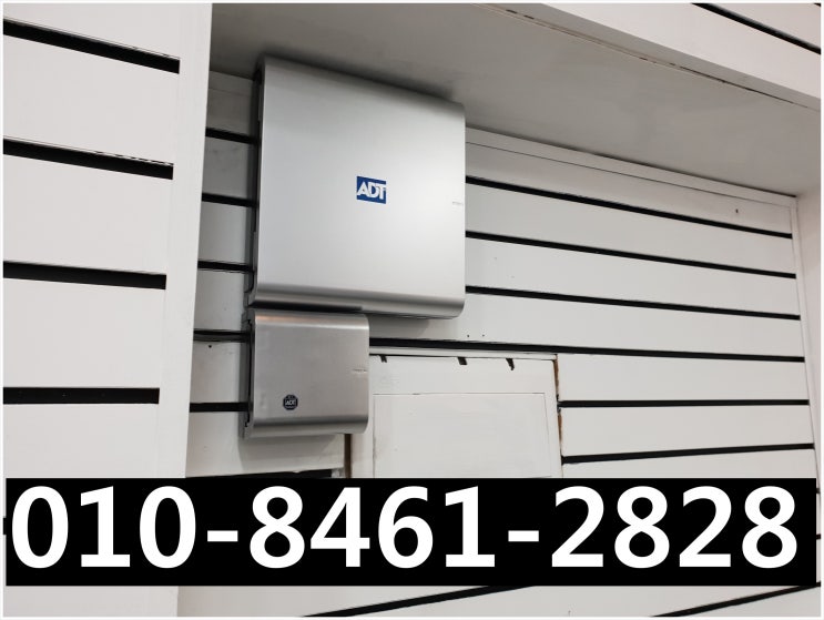 일산 nsok ADT 캡스 cctv설치 보안업체 : 네이버 블로그