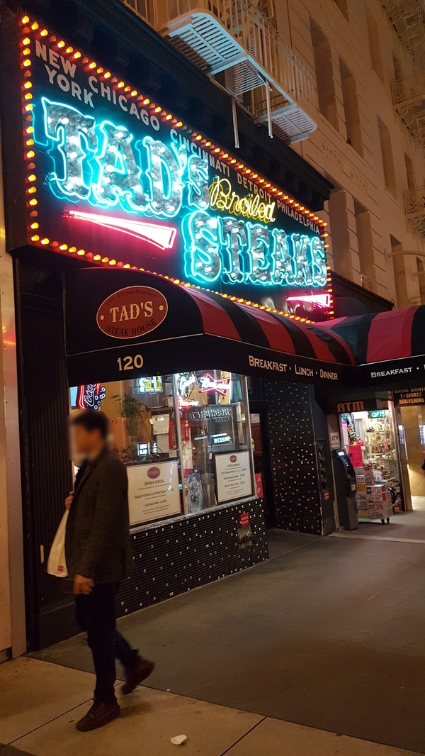 [샌프란시스코] TAD'S STEAKS HOUSE(테즈 스테이크 하우스) : 네이버 블로그