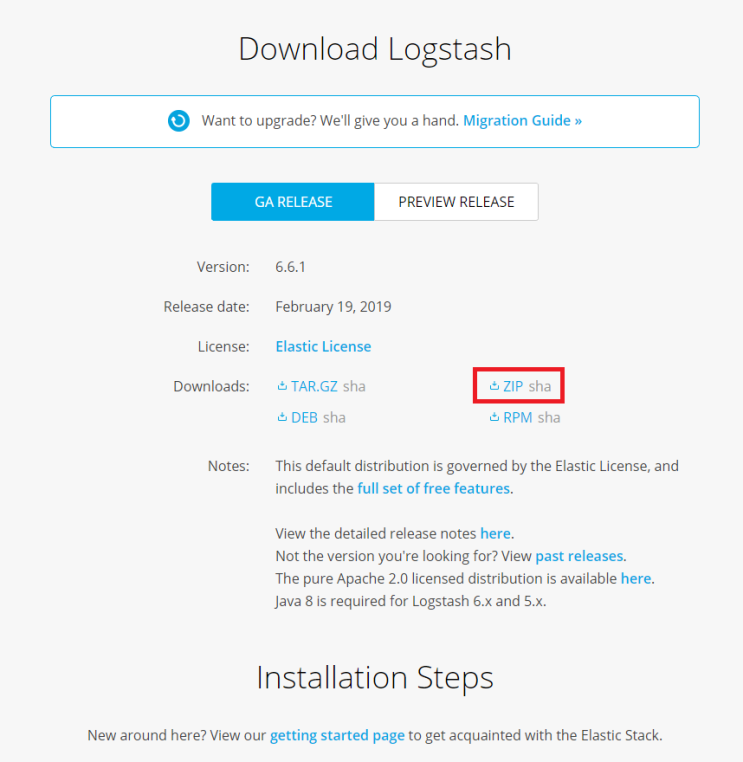 [ElasticSearch 공부하기] 5화 Logstash 설치하기 - 윈도우 : 네이버 블로그