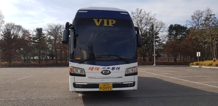 테마고속투어 45인승 대형버스 45인승리무진 45인승버스대절 버스대절 전세버스 관광버스 45인승전세버스 네이버 블로그