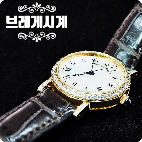 브레게시계 역사와 전통이 빛나는 스위스시계 : 네이버 블로그