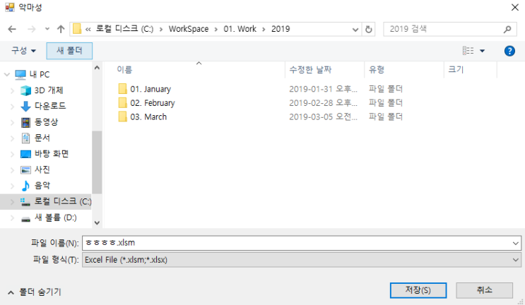 VB.NET SaveFileDialog 간편하게 사용할 수 있도록 만든 함수 : 네이버 블로그