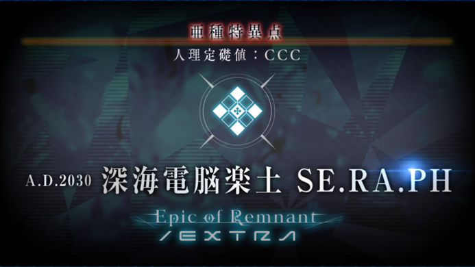 FGO 복각 CCC 콜라보 이벤트 : 네이버 블로그