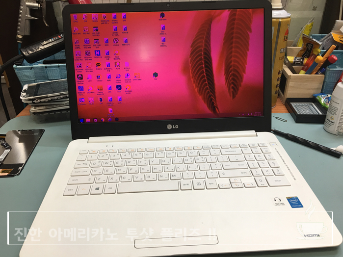 LG노트북 LG15u34액정수리 저렴해요!! : 네이버 블로그
