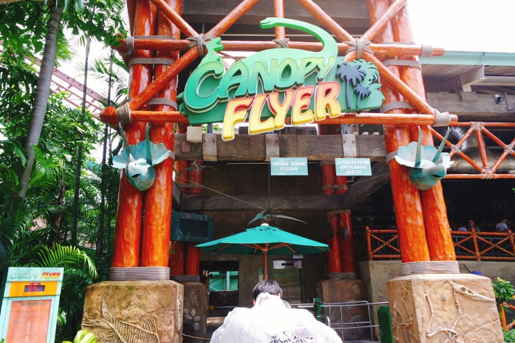 싱가포르 유니버셜스튜디오 어트랙션6. The Lost World Canopy Flyer 캐노피플라이어 정리 : 네이버 블로그