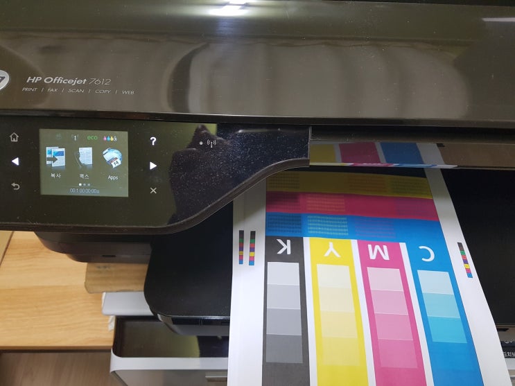 복합기임대 판매 수리 프린터 무한잉크 Hp 엡손 캐논 전문 Hp7612 복합기 헤드 수리 울산 남구 삼산동 네이버 블로그