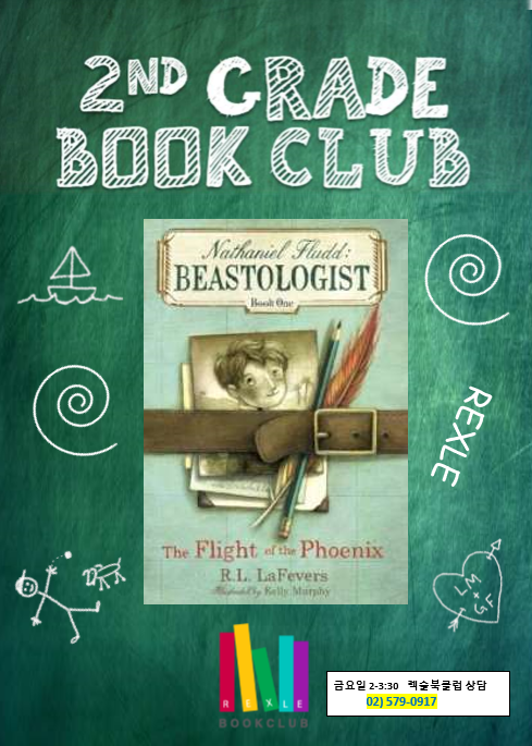 Kids Bookclub for 2nd graders : 네이버 블로그