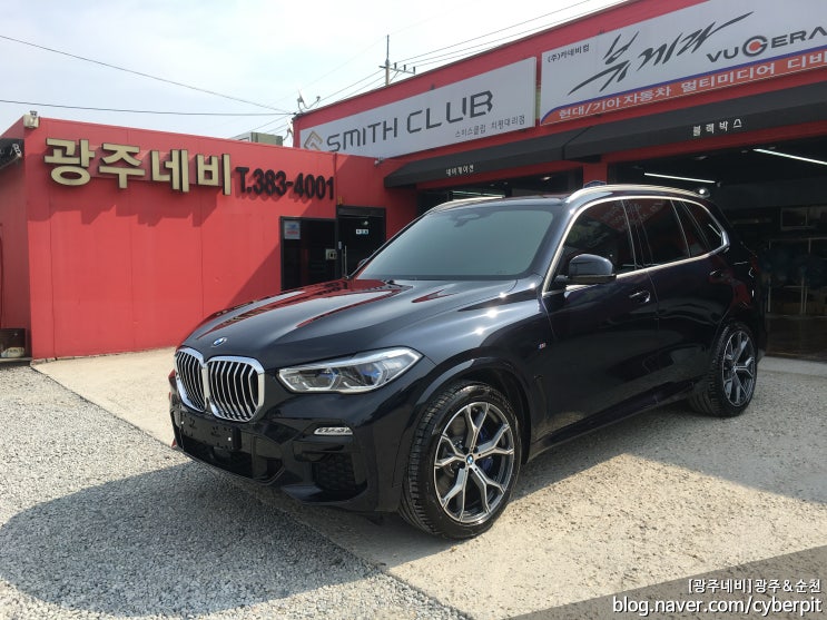 2019 BMW X5 풀체인지 x30d (G02) 브이쿨 PDI썬팅 || 광주네비 광주점&순천점 : 네이버 블로그